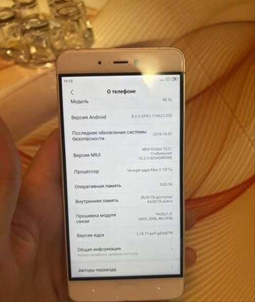 Телефон Xiaomi mi5s