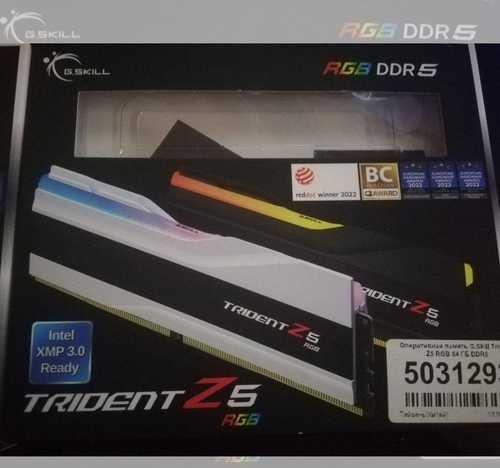 Оперативная память G.Skill Trident Z5 RGB 64 гб