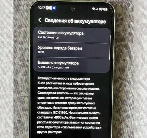 Samsung Galaxy A54, 8/256 ГБ