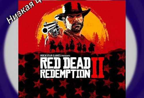 Red dead redemption 2 Xbox ключ