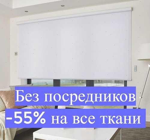 Рулонные шторы Perfection. Опытные монтажники