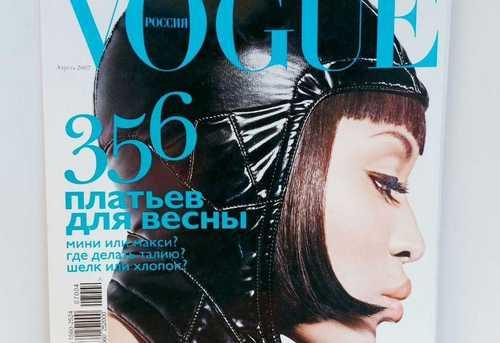 Журналы vogue 2007-2015