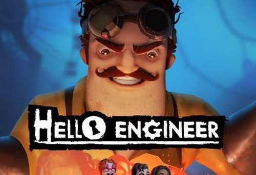 Hello Engineer PS4/PS5 RU