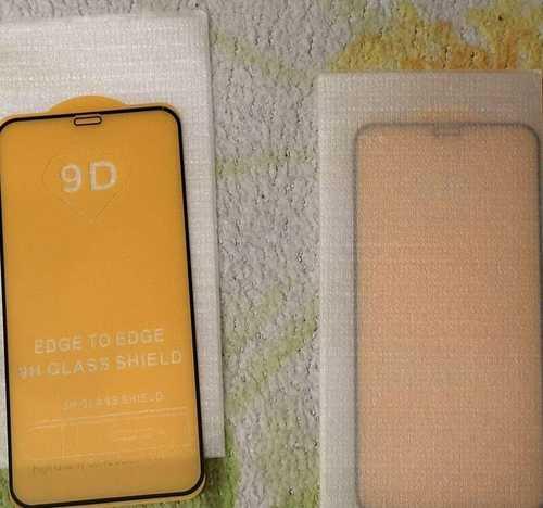 Защитные стёкла 9D для iPhone 11