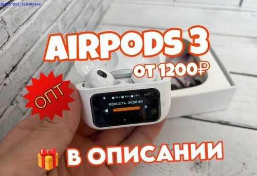 Airpods 3 с дисплеем оптом