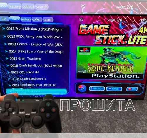 Game stick прошитый v5 версия