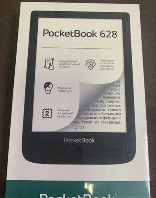 Электронная книга Pocketbook 628 Black