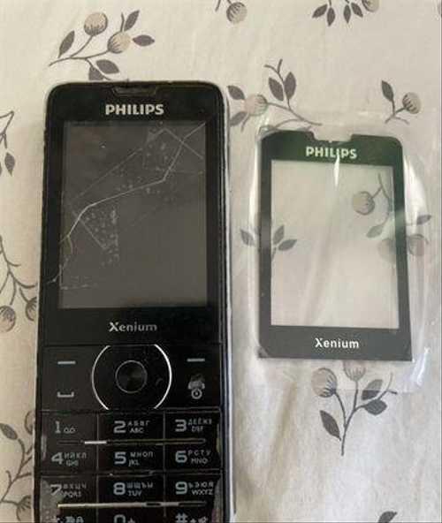 Philips xenium x1560