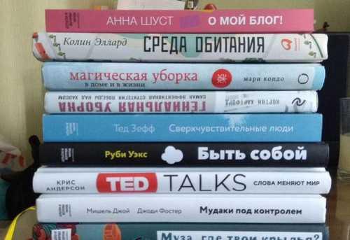 Книги издательств миф, Альпина Паблишер, Бомбора