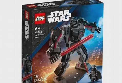 Конструктор Lego Star Wars, 75368