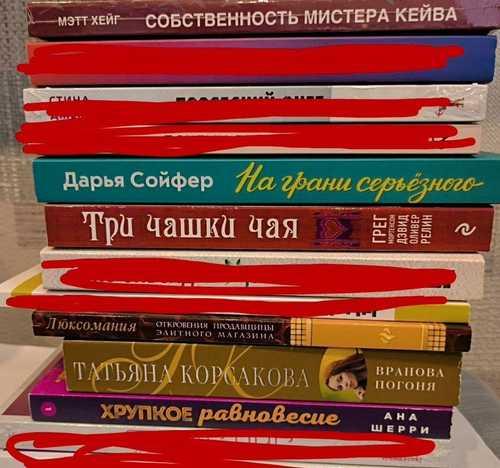 Книги по одной цене