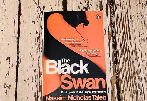 Книга Nassim Taleb — Black Swan