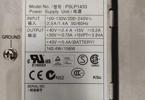 Panasonic KX-TDA0104 Блок питания тип M
