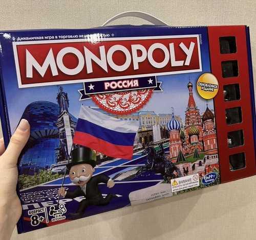 Настольная игра "Монополия Россия"