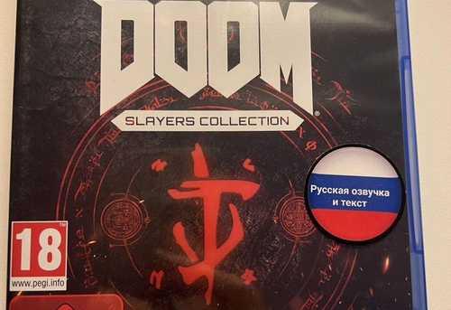 Doom slayers collection ps4/ps5 (новые диски)