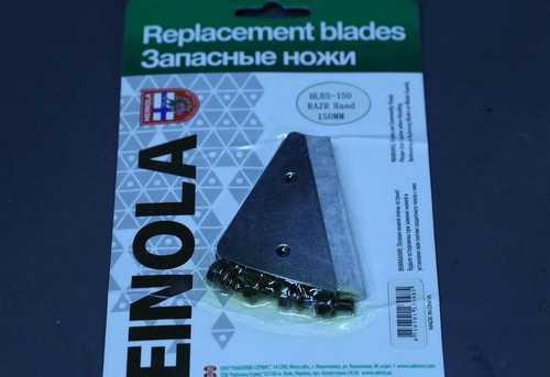 Запасные ножи для ледобура Heinola HLB5-150