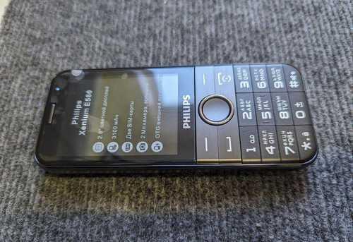 Philips Xenium E580