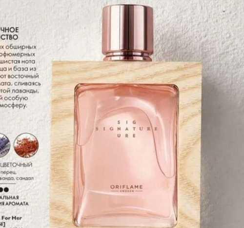 Духи женские Signature for her Oriflame