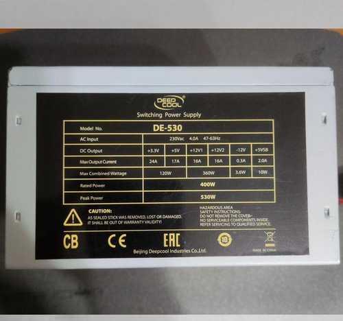 Блок питания для компьютера Deepcool DE-530