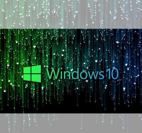 Ключ активации Windows 11/10 - HomelPro