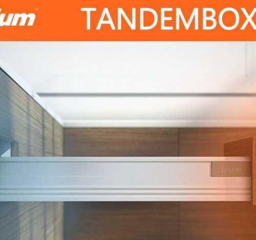 Мебельная фурнитура Блюм Tandembox Blum