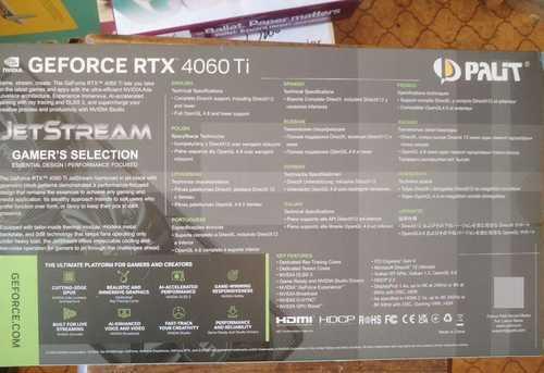 Nvidia GeForce RTX 4060 Ti JetStream 16GB