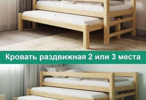Двухъярусная кровать Мишутка-2