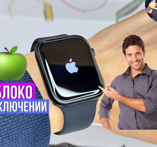 Apple Watch 9 Plus (яблоко)