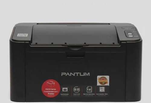 Принтер лазерный Pantum P2516 (юж41)