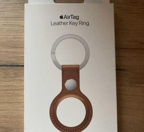 Leather Key Ring для Apple AirTag