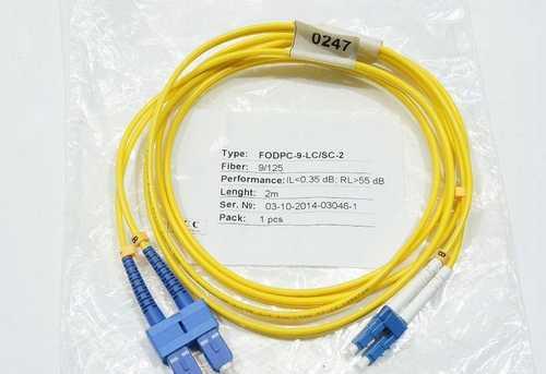 Патч-корд fodpc-9-LC SC-2 9/125 SC-LC duplex 2м