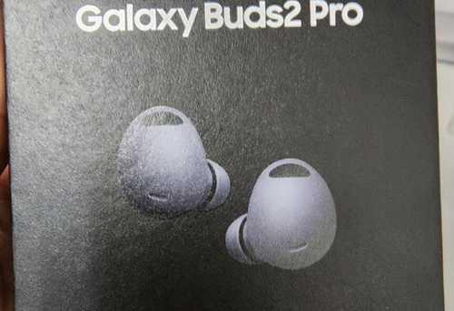 Наушники Samsung Buds2 Pro Графитовые (SM-R510)