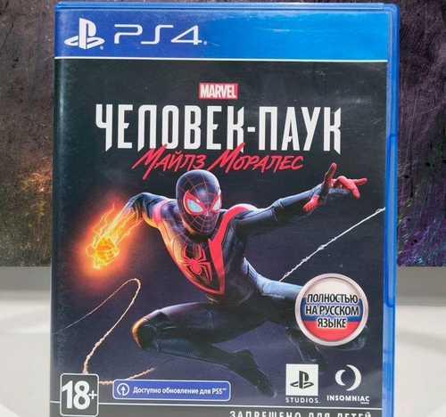 Человек-Паук: Майлз Моралес для PS4