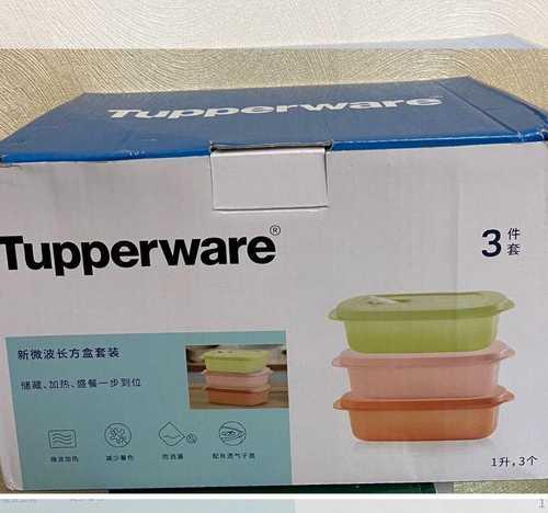 Набор контейнеров для свч Tupperware