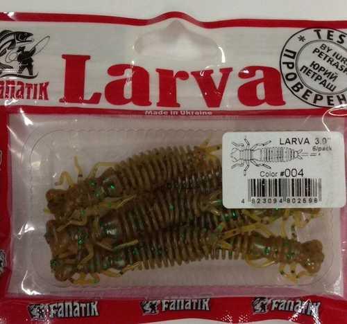 Приманка Fanatik Larva 3.0" #004