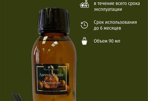 Ароматический диффузор 13'oz Apricot, Basilic and