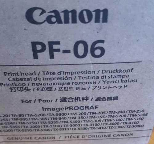 Печатающая головка canon pf 06