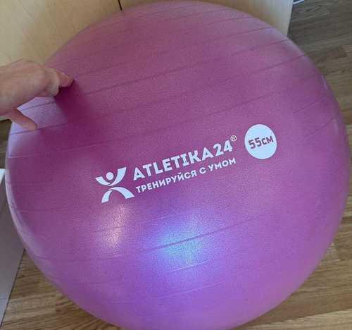 Мяч для фитнеса 55см розовый atletika24