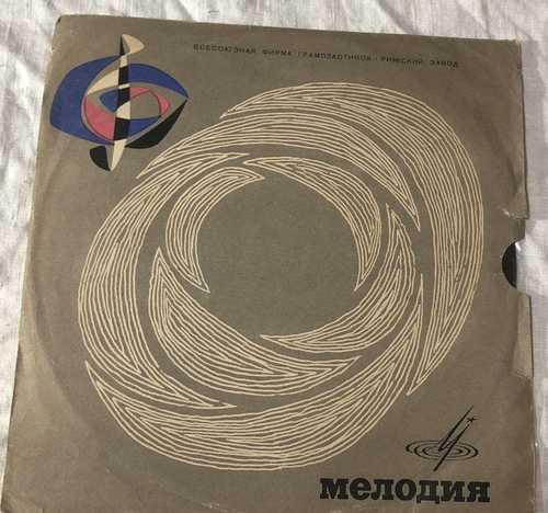 Винил Various – Танго (II Серия), 10"