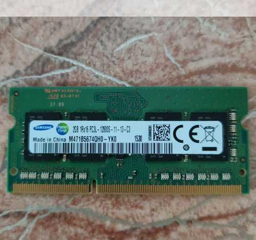 Оперативная память DDR3L 2 gb для ноутбука