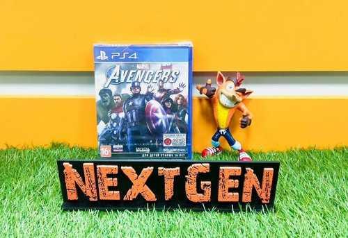 Marvel Avengers PS4 Продажа/Прокат/Обмен