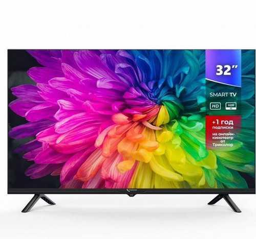 Новый телевизор Триколор 32"(81см) SMART TV H32H50