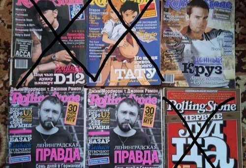 Журналы Rolling Stone (2004-2014)