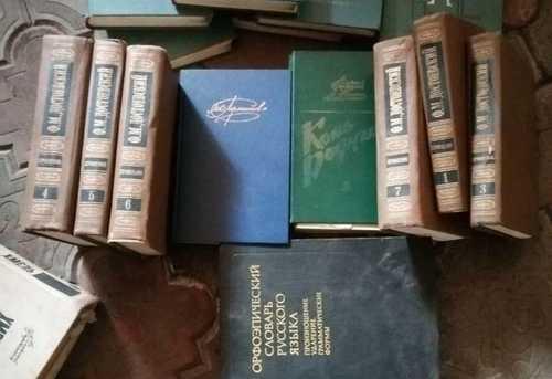 Книги СССР 2 коробки