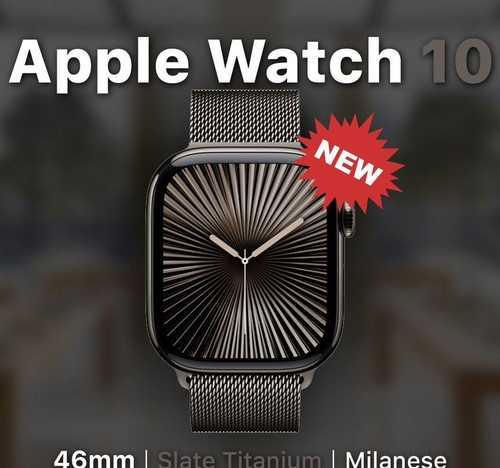 Apple Watch 10, Slate Titanium Milanese, 46mm