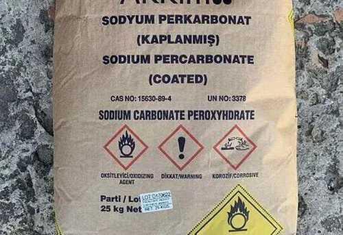 Перкарбонат натрия/Кислородный отбеливатель Оптом