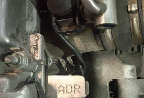 Двигатель ADR Audi A4 B5