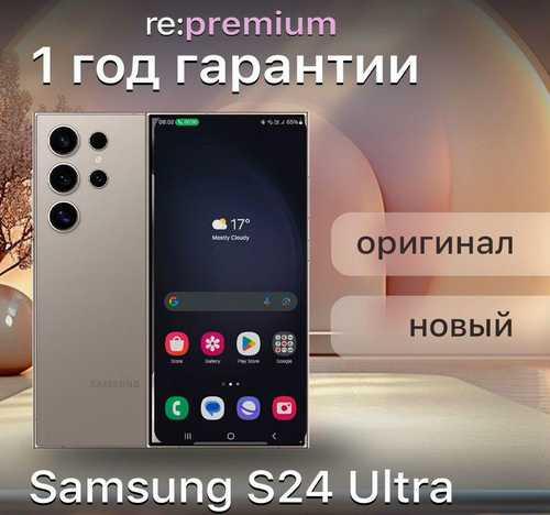 Samsung Galaxy S24 Ultra, 12/1 ТБ