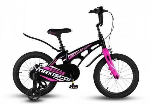 Велосипед детский Maxiscoo Cosmic Standart 16"