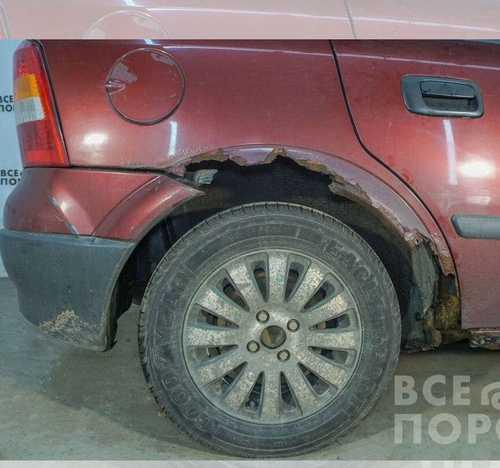 Арки Opel Astra G 5дв хетчбек под заказ